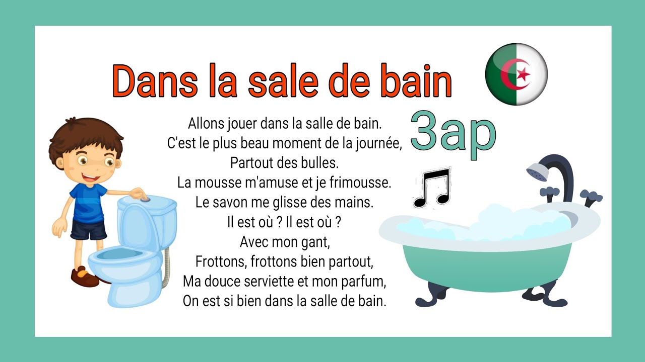 Comptine : « Dans la salle de bain » / 3 ème année الجزائر comptine ...