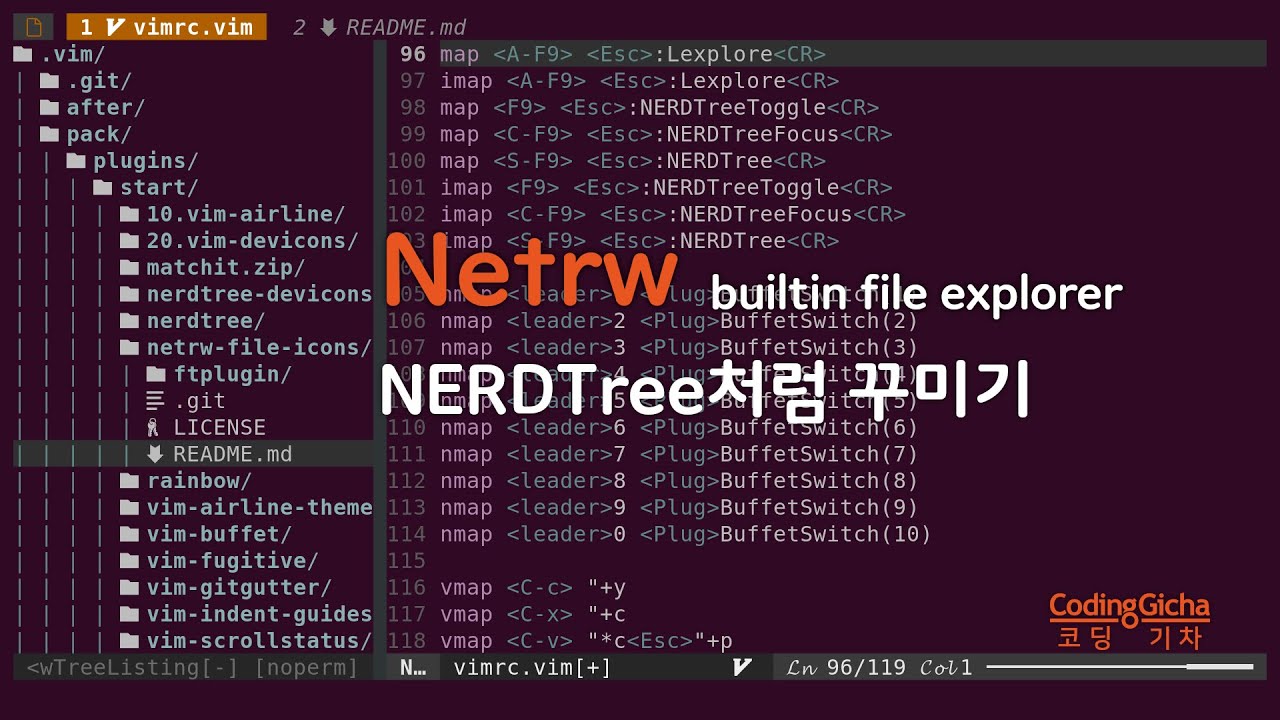 Netrw :: VIM 내장 파일 탐색기 - YouTube