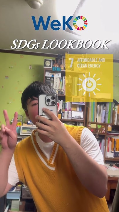 WeKO의 SDGs LOOKBOOK #shorts - YouTube