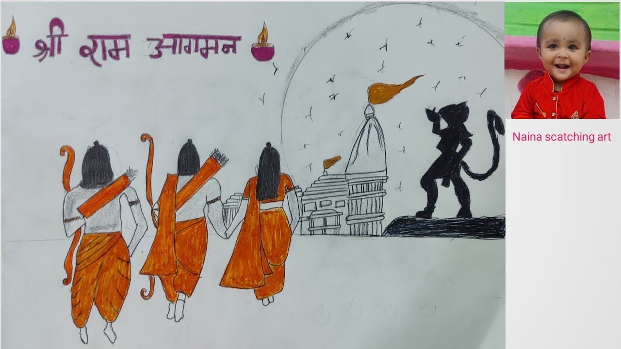 shree ram sita ayodhya aagman drawing ️ //Hanuman ji drawing//ram ...