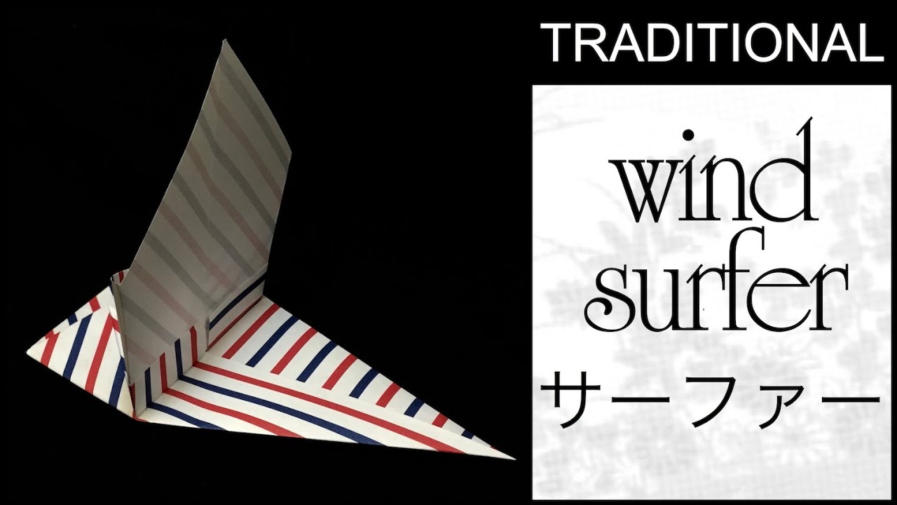 Traditional Origami Windsurfer Tutorial - YouTube