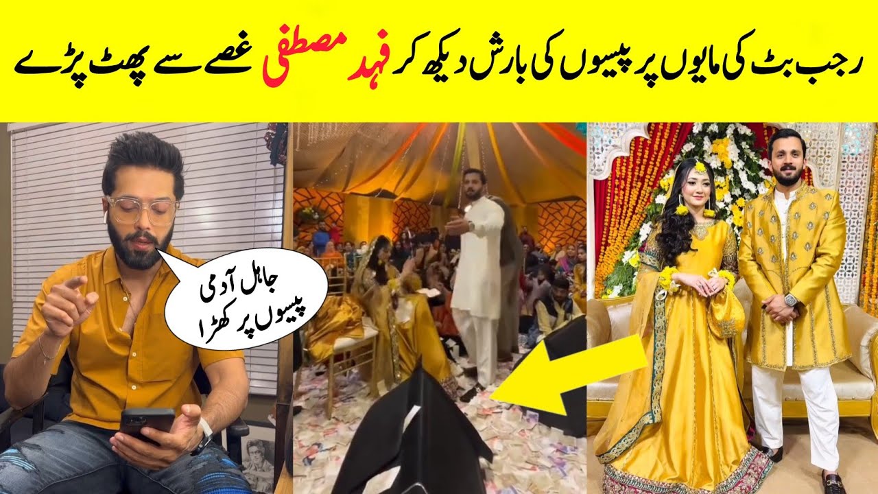 Fahad Mustafa Broke Silence About Rajab Butt Grand Mayon Function ...
