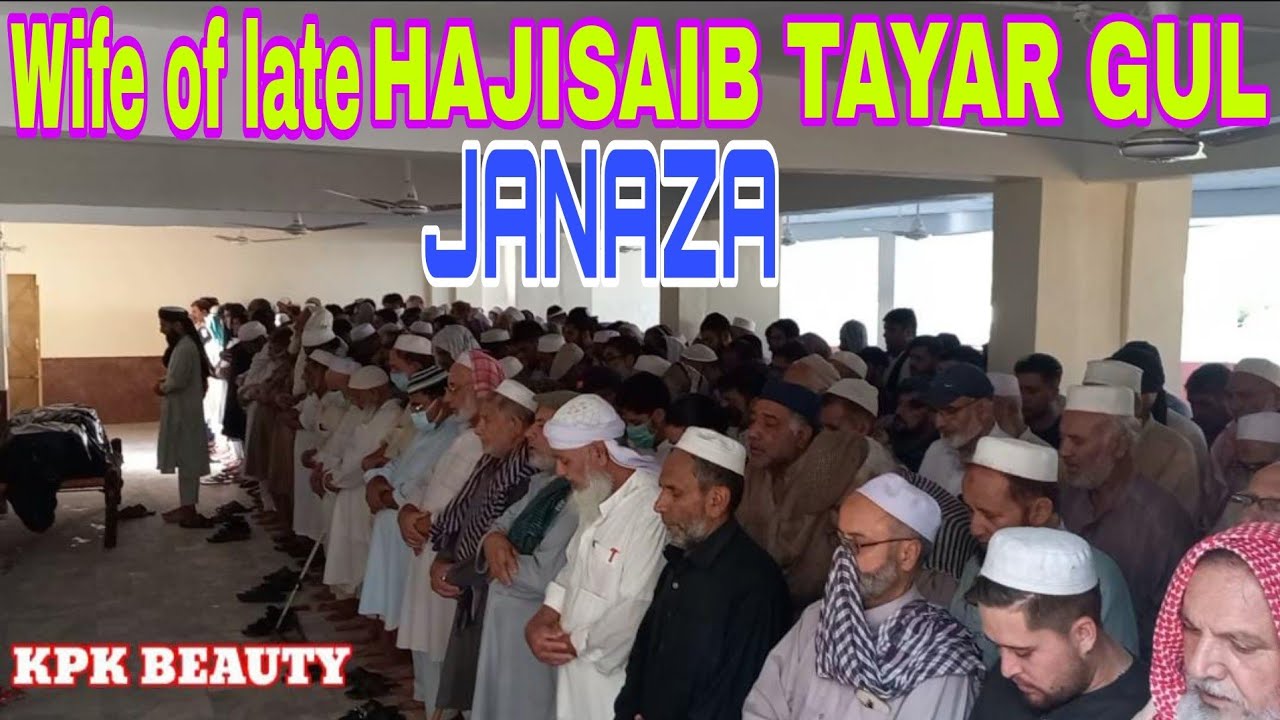 Janaza video Wife of Late haji saib TAYAR GUL village kotli kalan mohallah Tatar khel 19 August ...