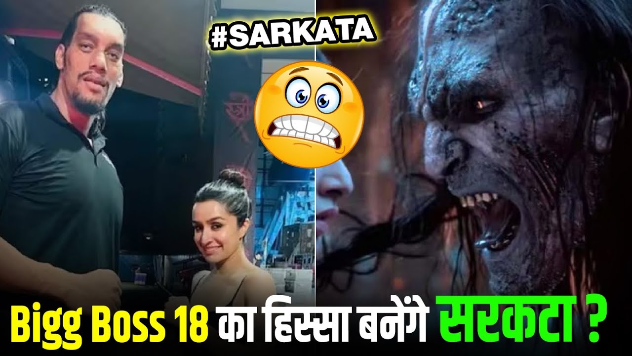 Sunil Kumar aka Sarkata approached for Bigg Boss 18? | Stree 2 Movie ...