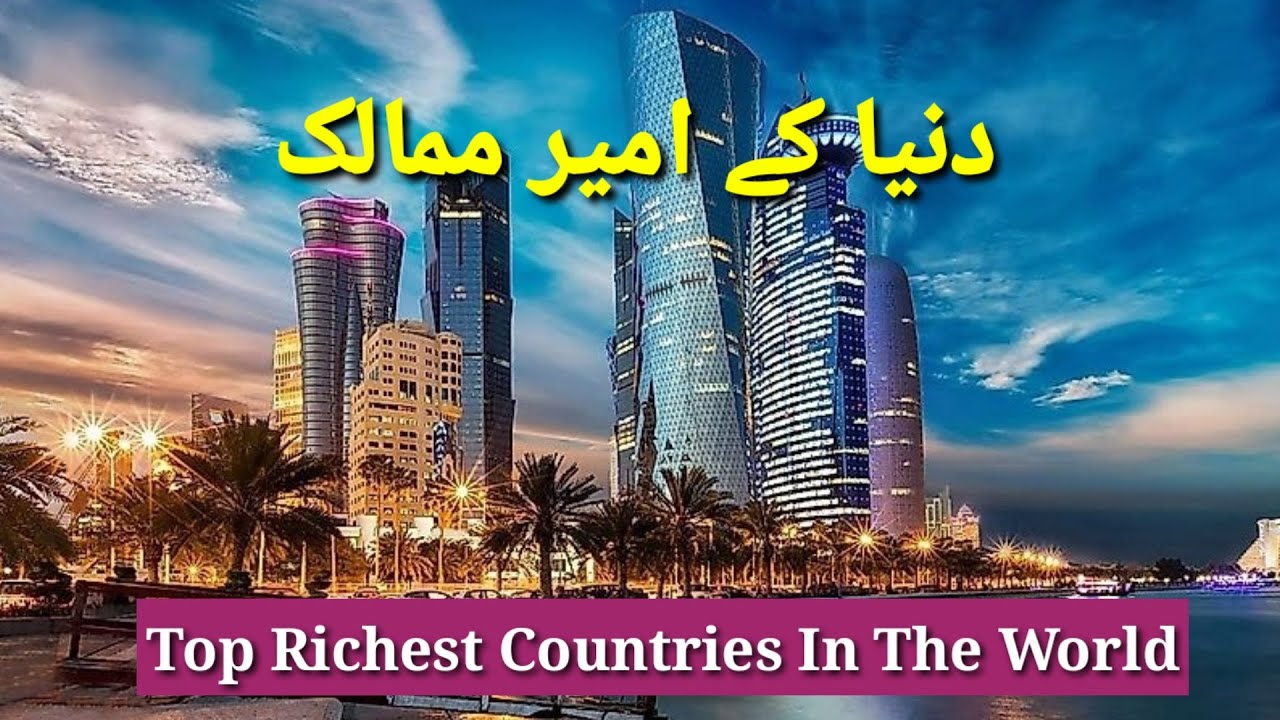 TOP RICH COUNTRIES IN THE WORLD - YouTube