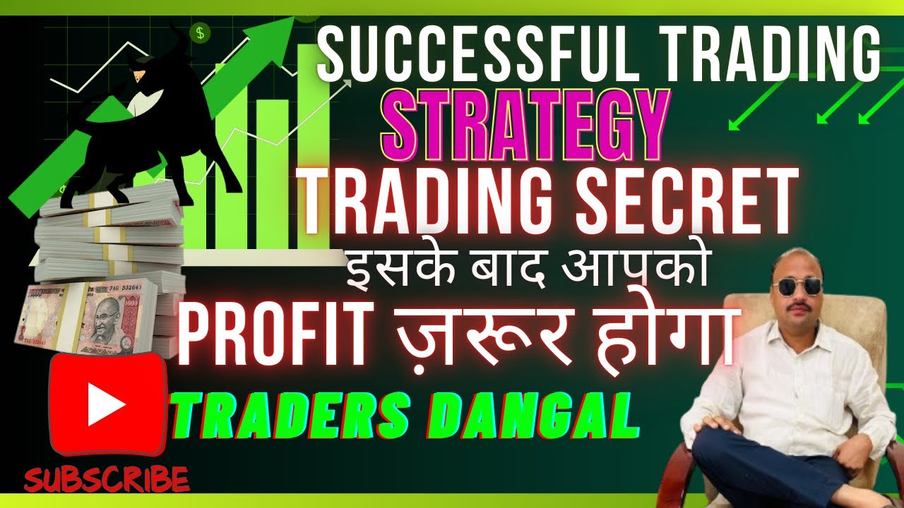 Option Trading secrets strategy | Best trading strategy 🔥this strategy ...