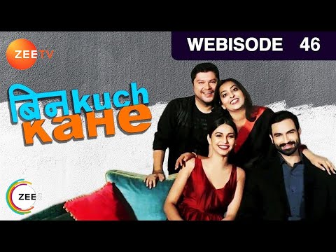 Bin Kuch Kahe - Hindi TV Serial - Webisode - 46 - Shamata Anchan, Sameer - Zee TV