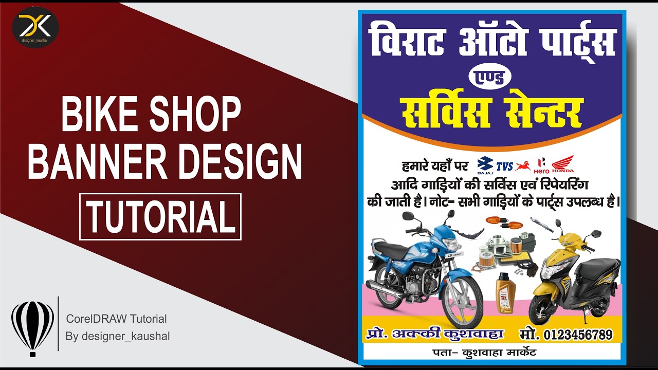 # BIKE SHOP UNIQE BANNER DESIGN || @designer kaushal - YouTube