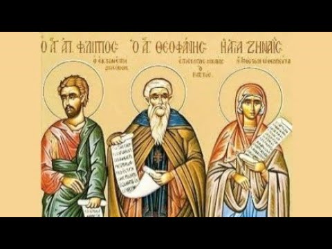 🔴 LIVE: Sfânta Liturghie - Sf. Ap. Filip, unul din cei 7 diaconi; Sf ...