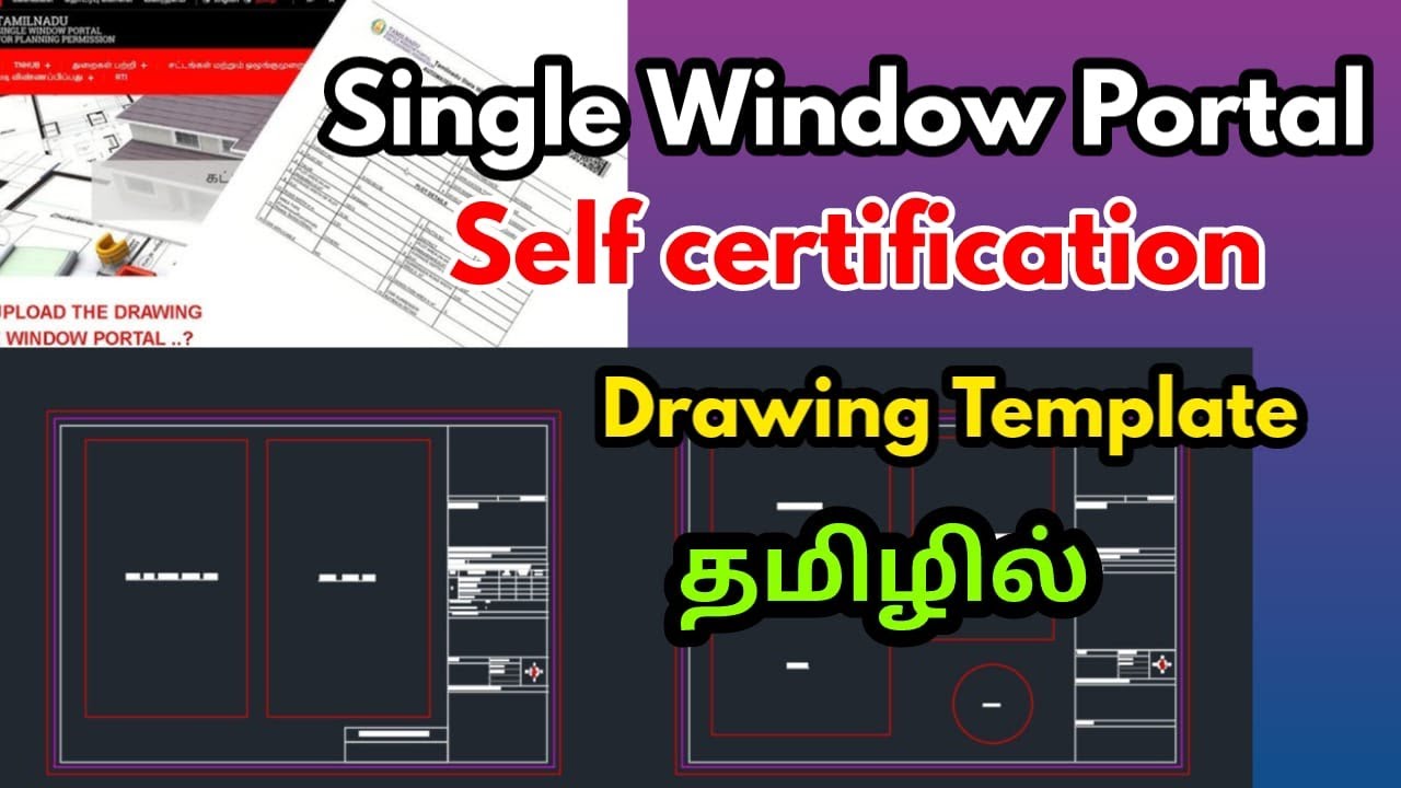Self certification template -Single window portal in tamil -civil tamil ...