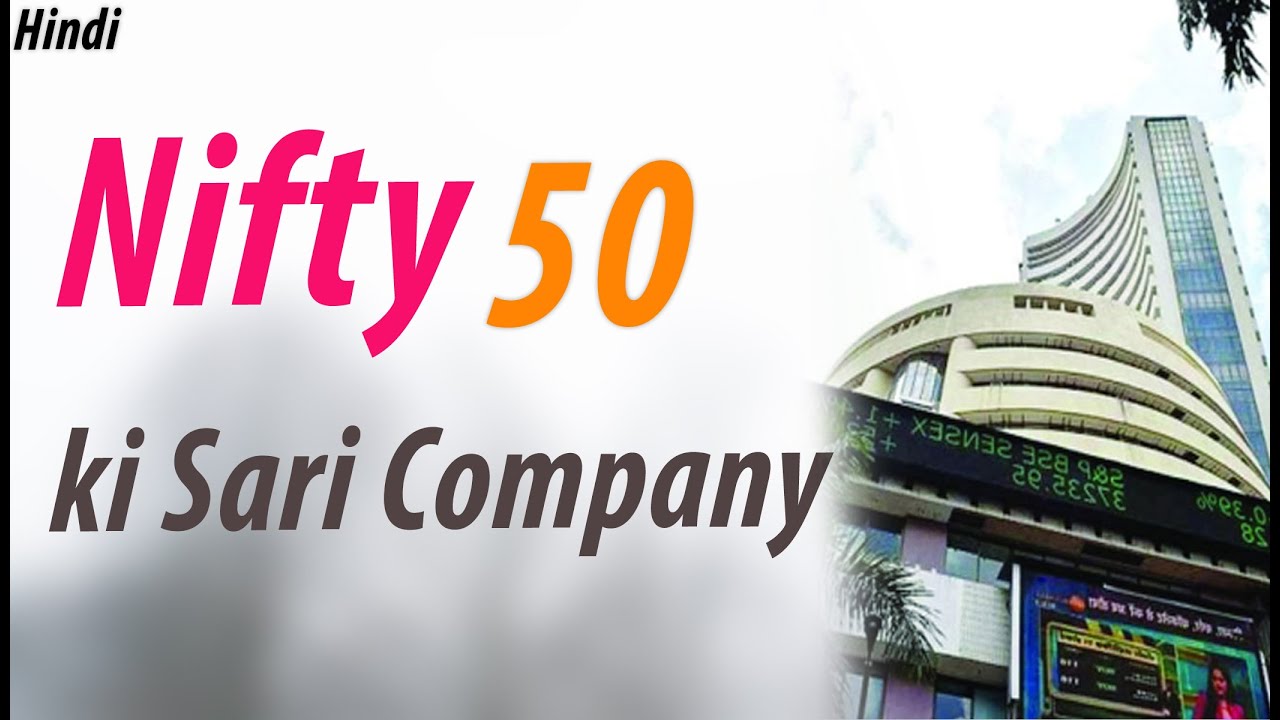 #shorts Nifty 50 ki company 2021 | Share Market Nifty 50 ki puri ...