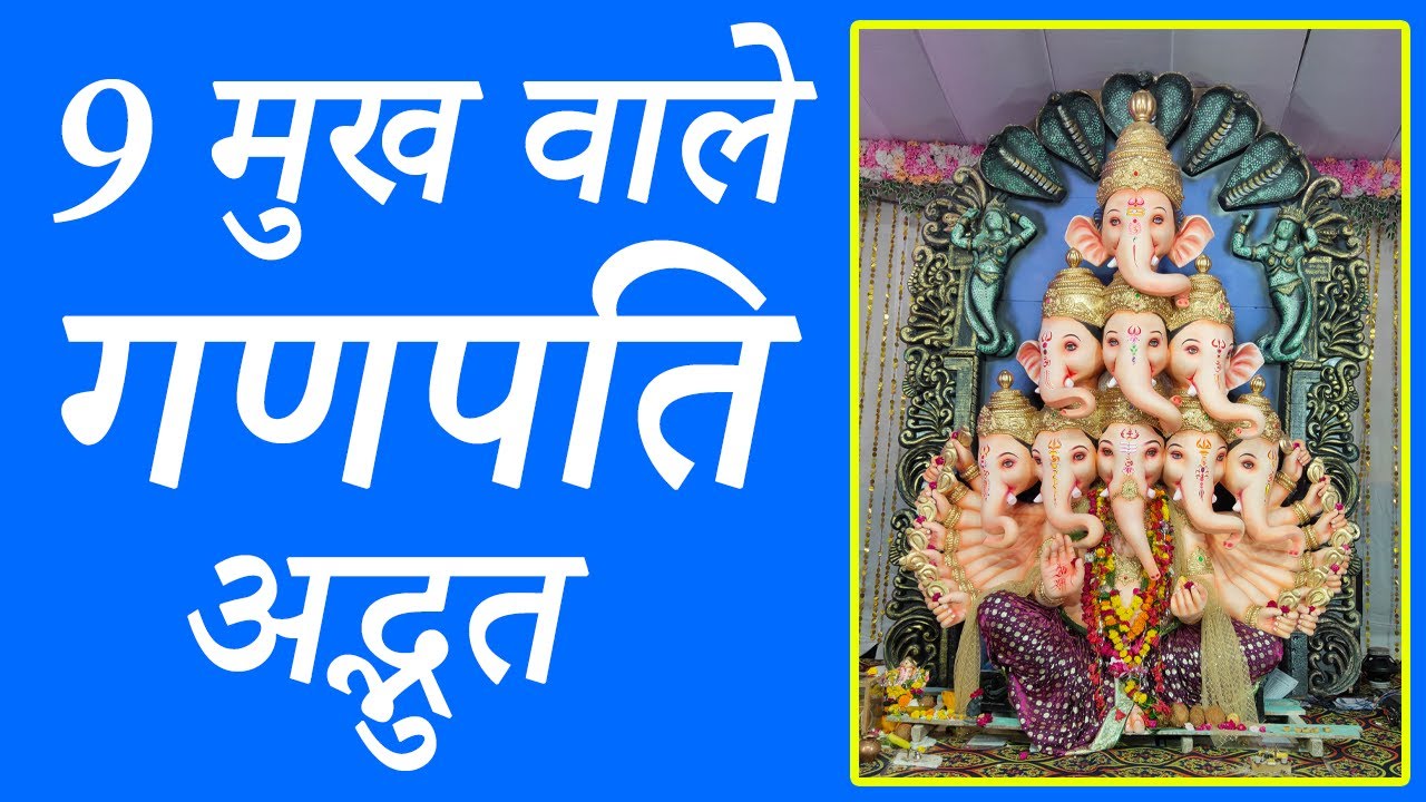 Gwarighat Narmada Maa Ganpati | Narmada Maa Road Gwarighat Jabalpur ...