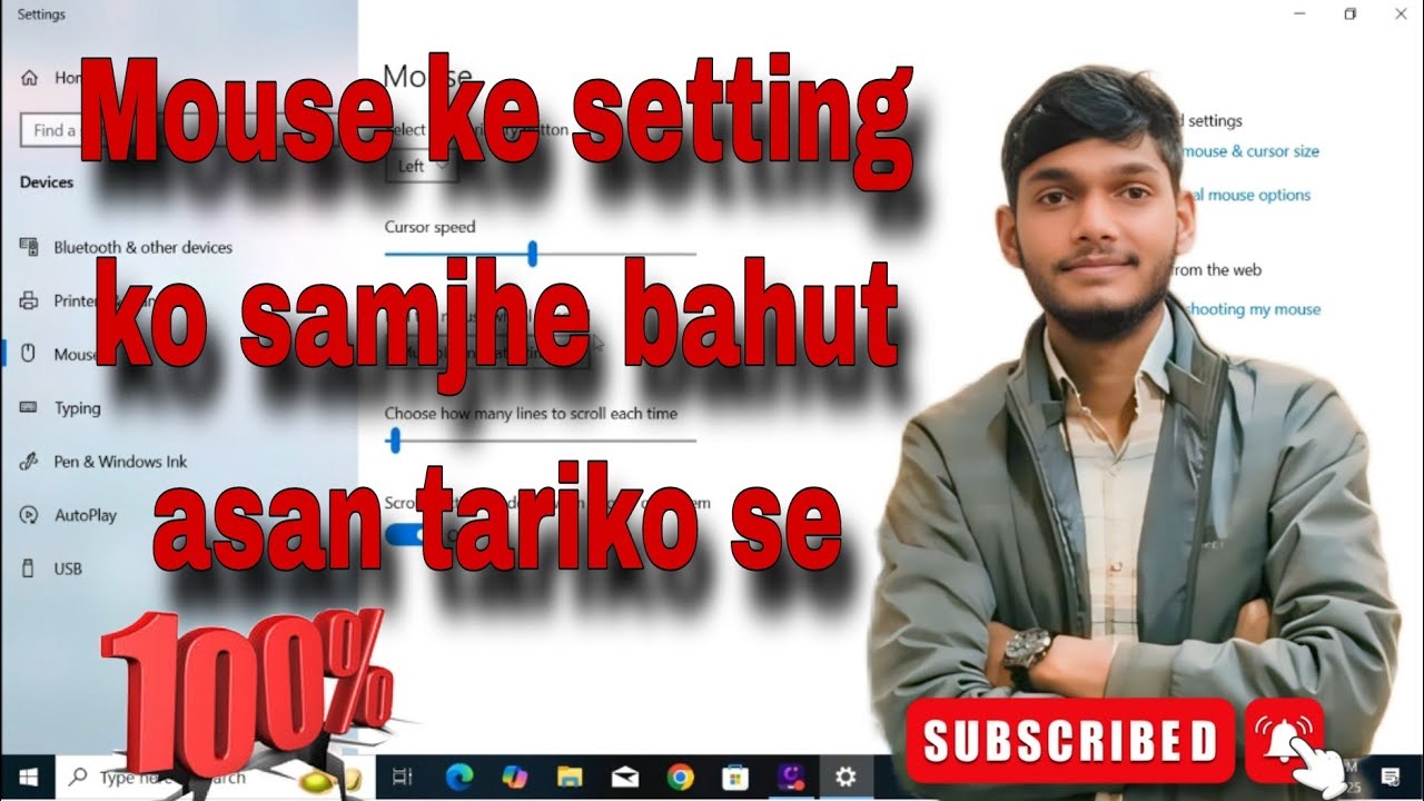 #mouse ke setting ko samjhe. #setting ko samjhaye mouse ke. #mouse ...