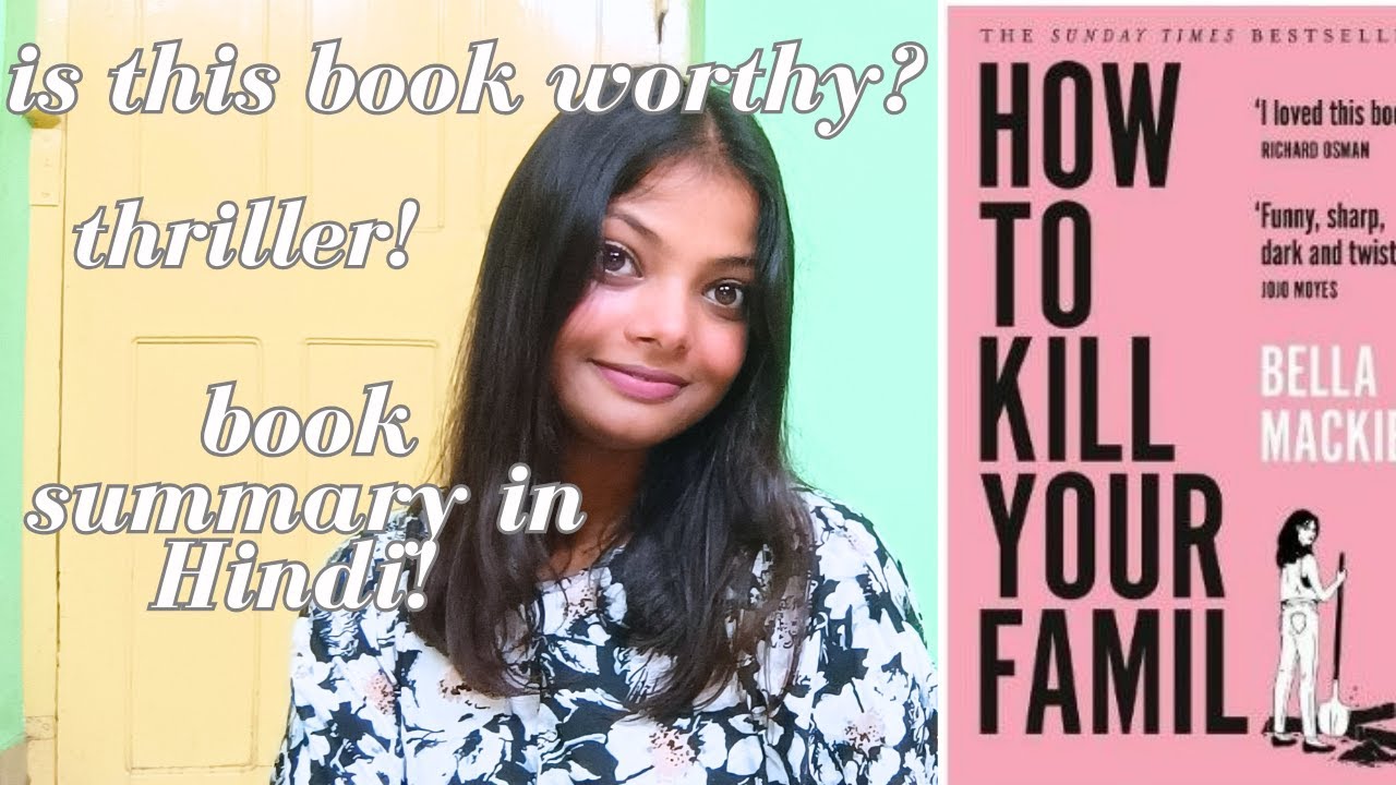 How to kill your family by Bella Mackie || Book summary in Hindi ...