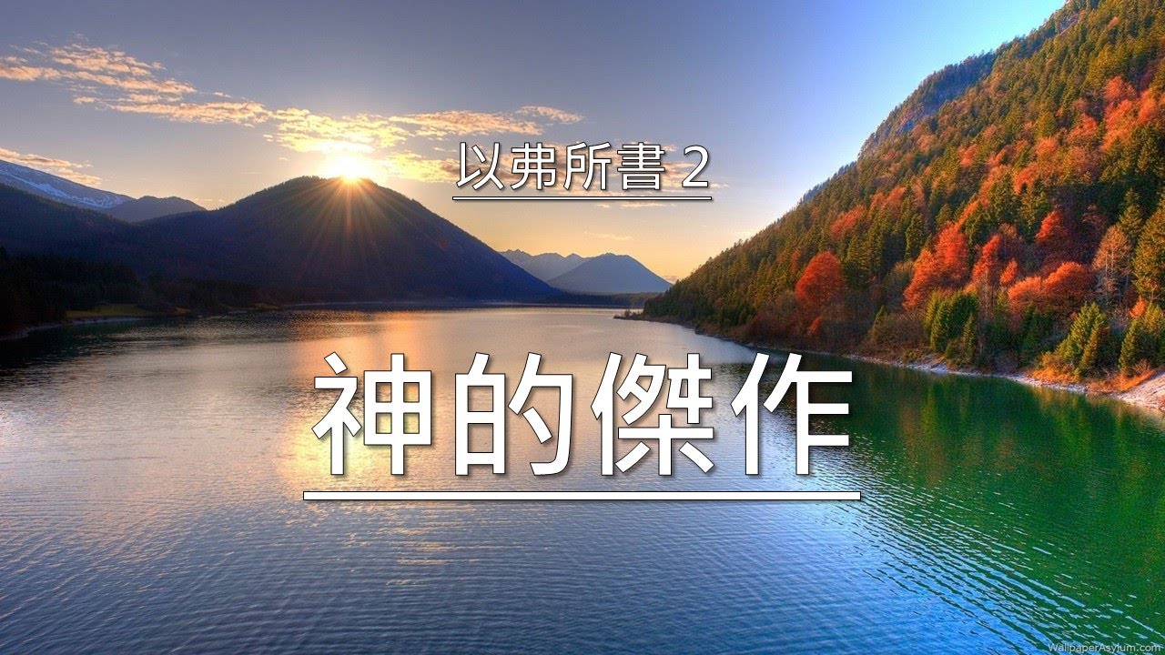 神的傑作 // Aaron Tsang - YouTube