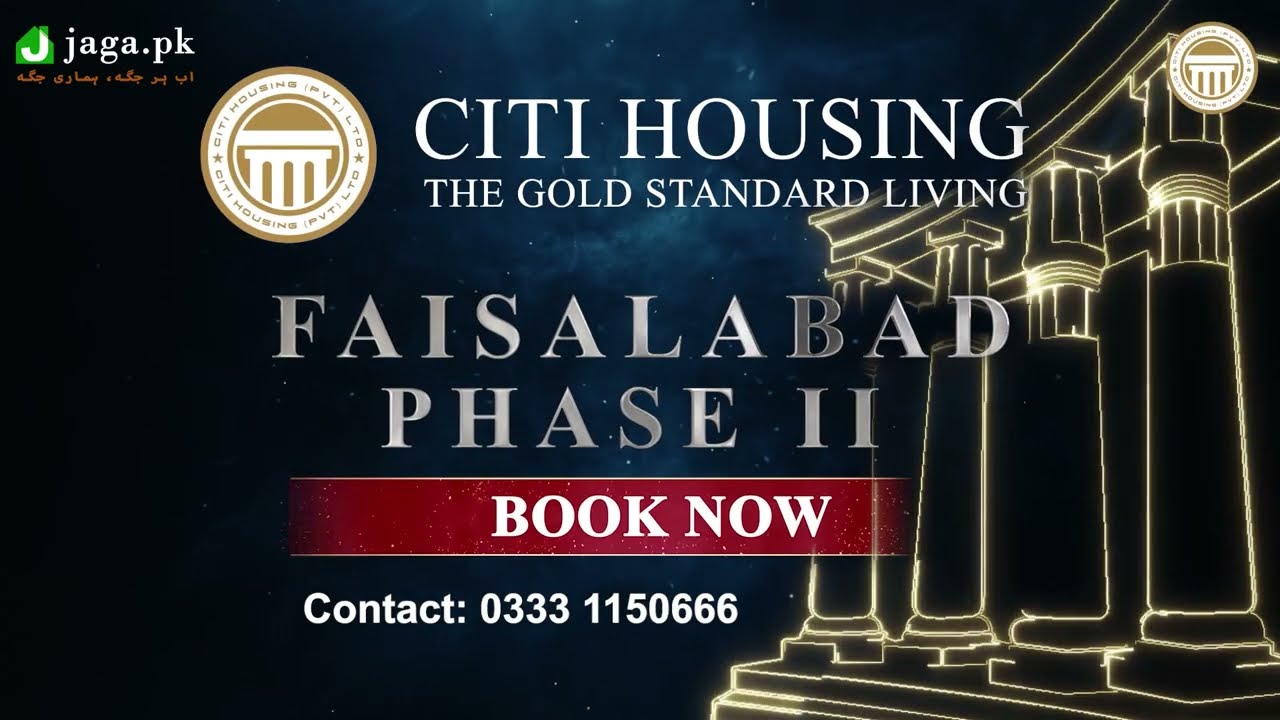 Citi Housing Faisalabad Phase 2 Booking Now Open Jaga.pk - YouTube