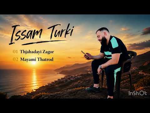 Issam Turki - Thjahadyi Zagor-Mayami Thatrod ( Exlusive Music Audio ) 2026 Cover 