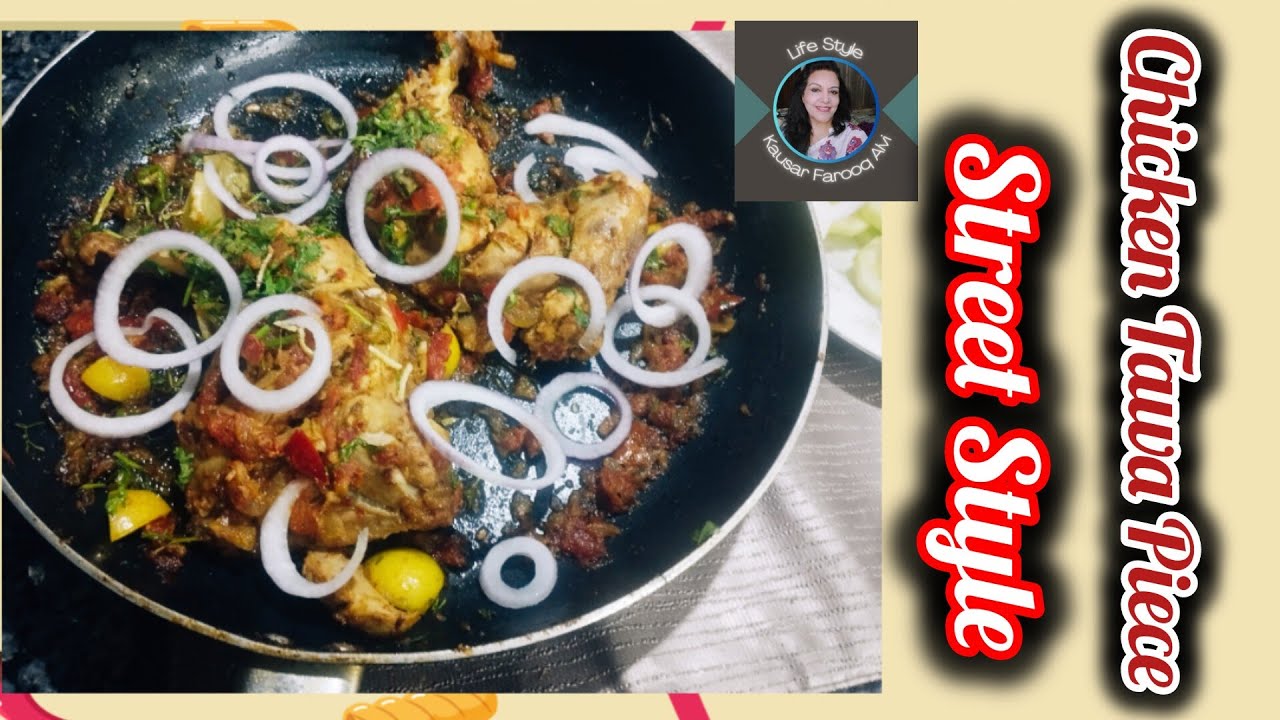 Chicken Tawa Piece Recipe | Street Style , Sizzling Delight - YouTube