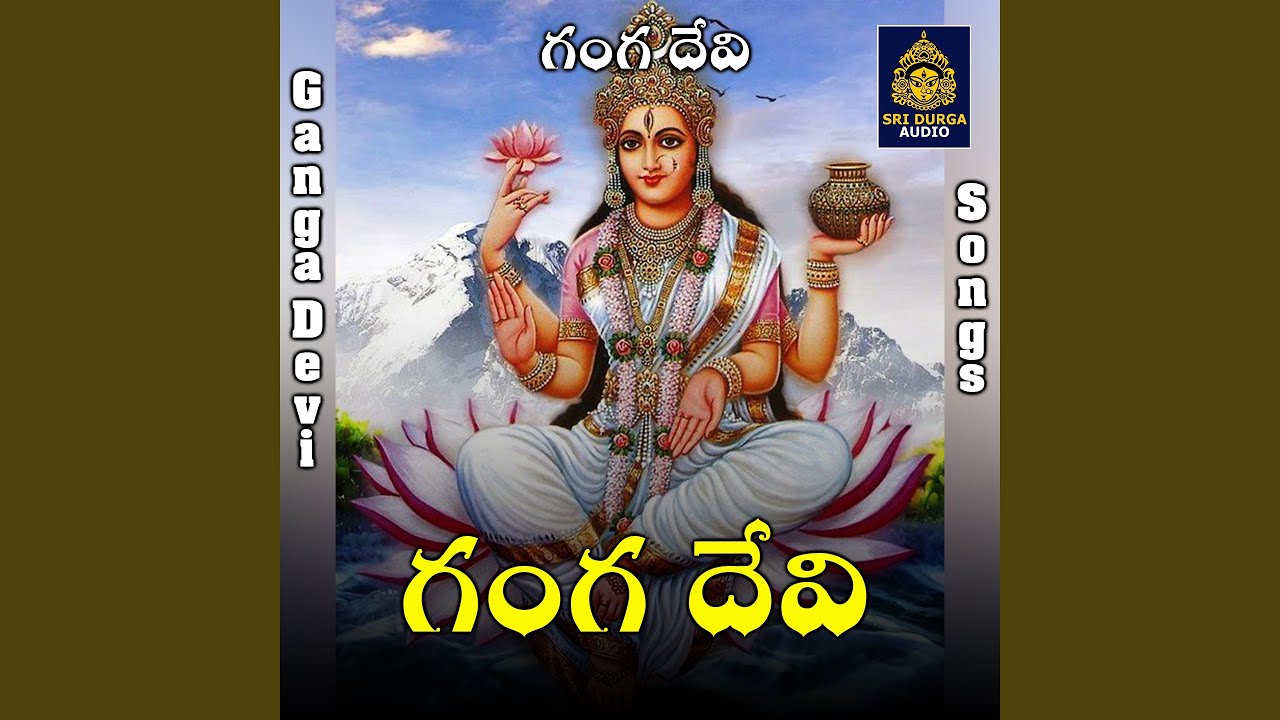 A theeru kolavali gangamma talli - YouTube