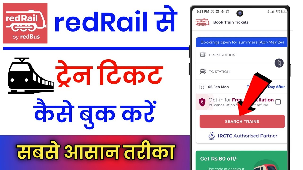 redRail Train Ticket Booking !! redRail Se Train Ticket Kaise Book Kare ...