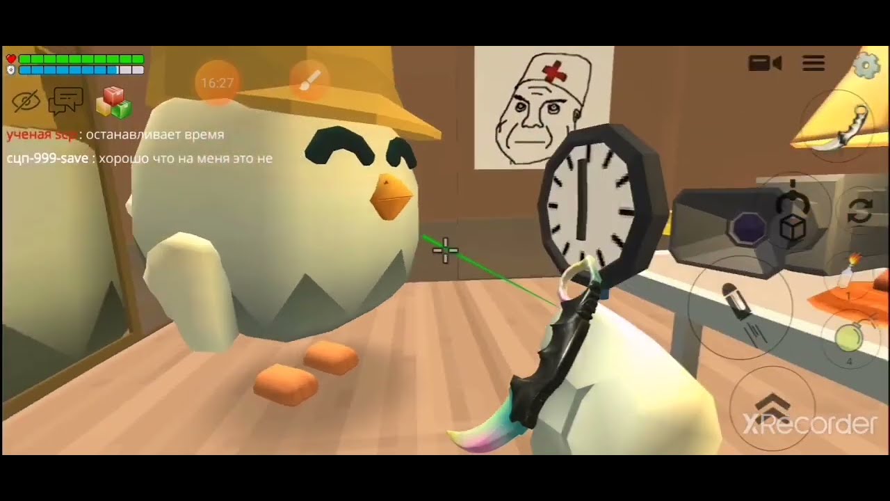 ФИЛЬМ В CHICKEN GUN ️ ОПАСНЫЕ SCP - YouTube