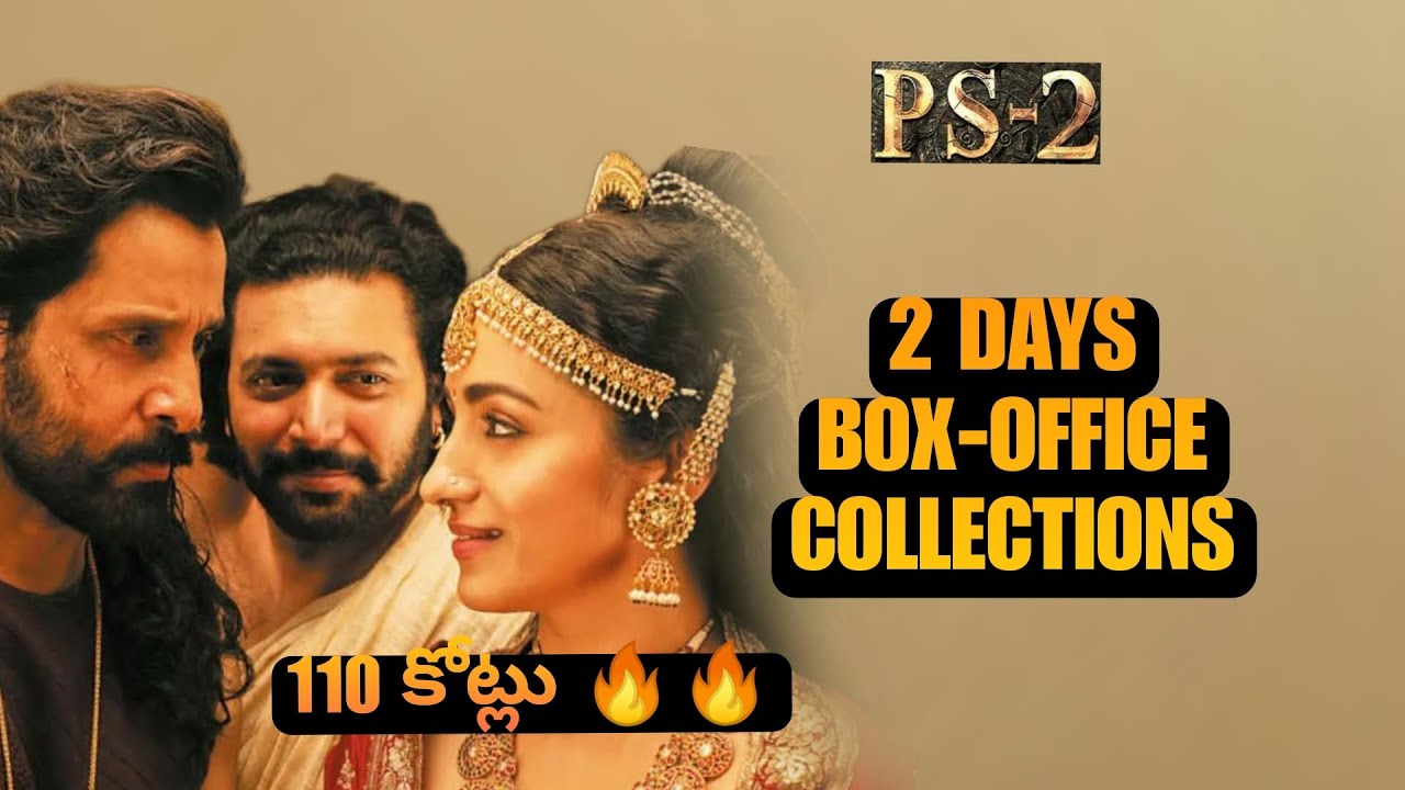 PS-2 2 days Total collections | PS-2 2 days Total collections worldwide ...