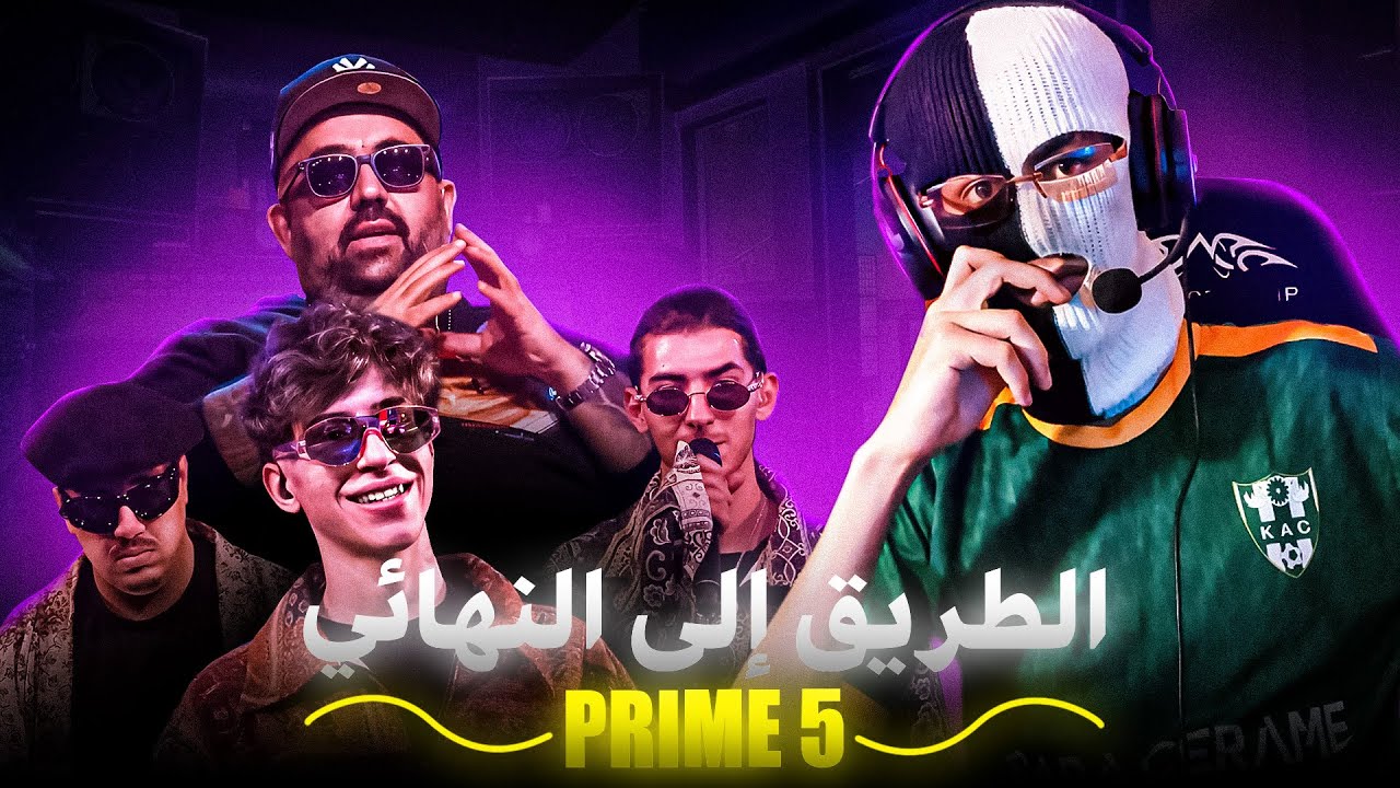 Jam show PRIME 5 مايمكنش شحاال طلعووو البارا - YouTube