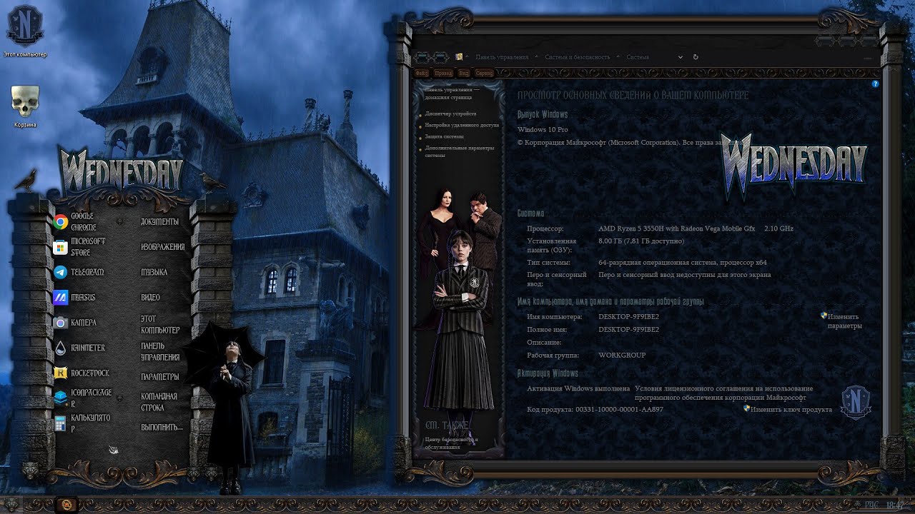 WEDNESDAY Premium Themes for Windows 10 by ORTHODOXX67 - YouTube