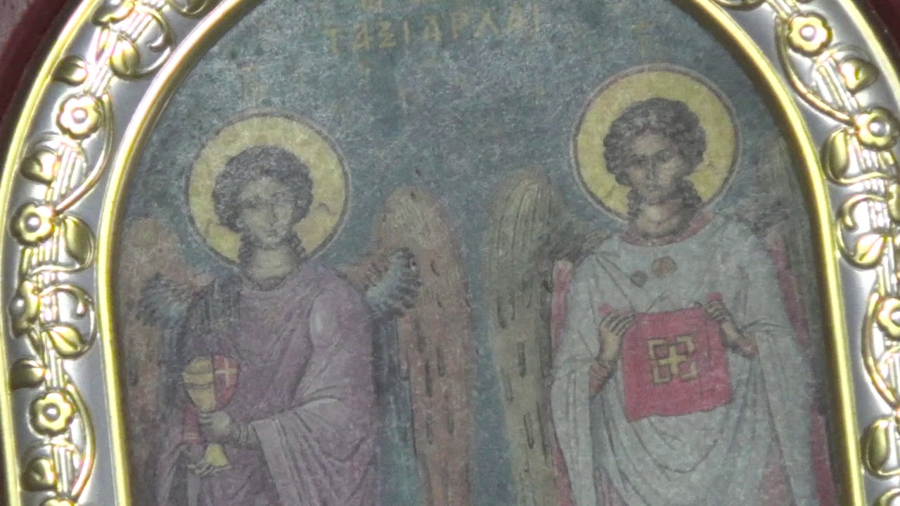 ΚΑΘΗΜΕΡΙΝΗ ΟΡΘΡΟΣ (Εν Χώναις Θαύμα Αρχ. Μιχαήλ) - YouTube