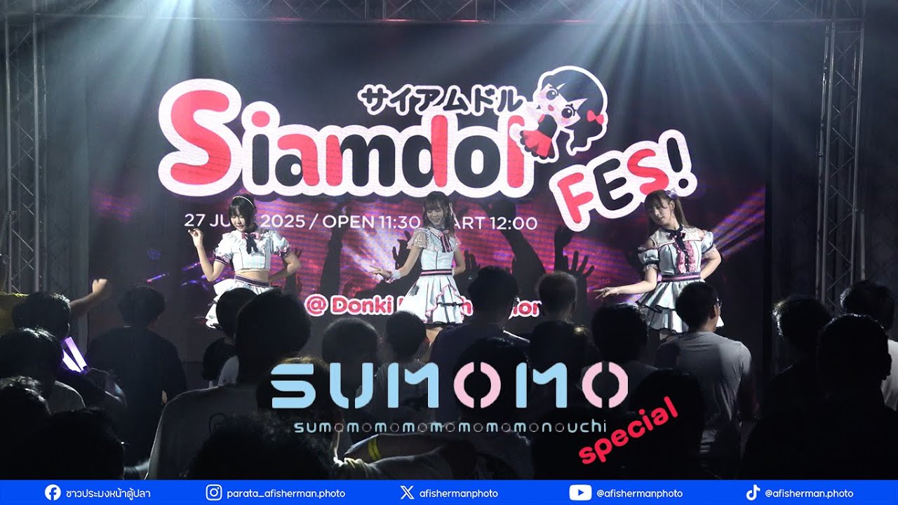 [20250727][Full Stage] Sumomo Special @ Siamdol Fes! - YouTube