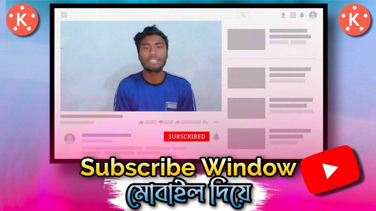 How to make subscribe animation | Like Technical Guruji & Trakin Tech | Kinemaster | MR. BONG ...