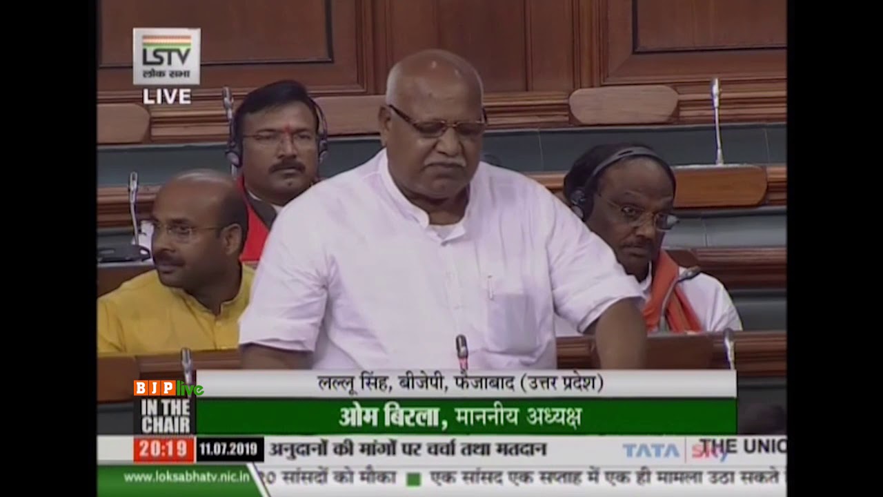 Shri Lallu Singh on The Demands for Grants under the control of the ...