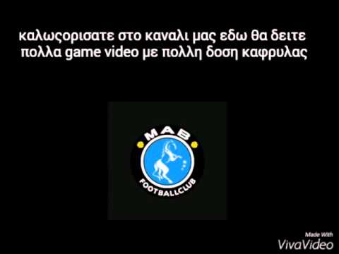 Καλως ορισατε - YouTube