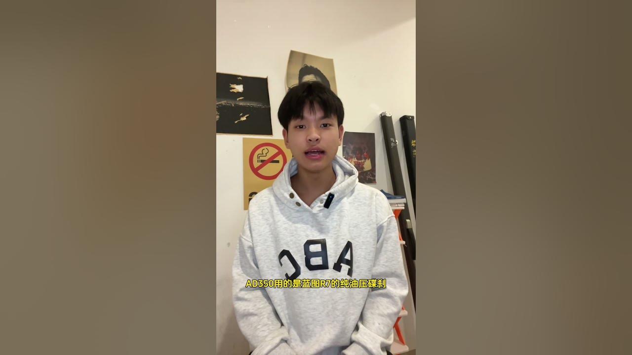 喜德盛AD350和RS380怎么选？有什么区别喜德盛ad350 公路车推荐 让骑行成为一种生活 - YouTube