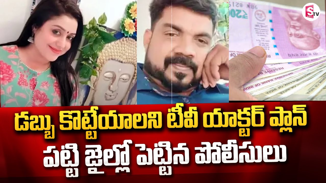 Serial Actress Nithya Sasi Latest Updates | Serial Actress Nithya ...