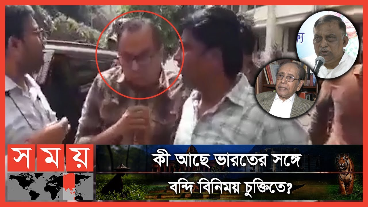 ৬ মাস লাগবে পিকে হালদারকে দেশে ফেরাতে! | PK Halder Arrested | Prasanta Kumar Halder | Somoy TV ...