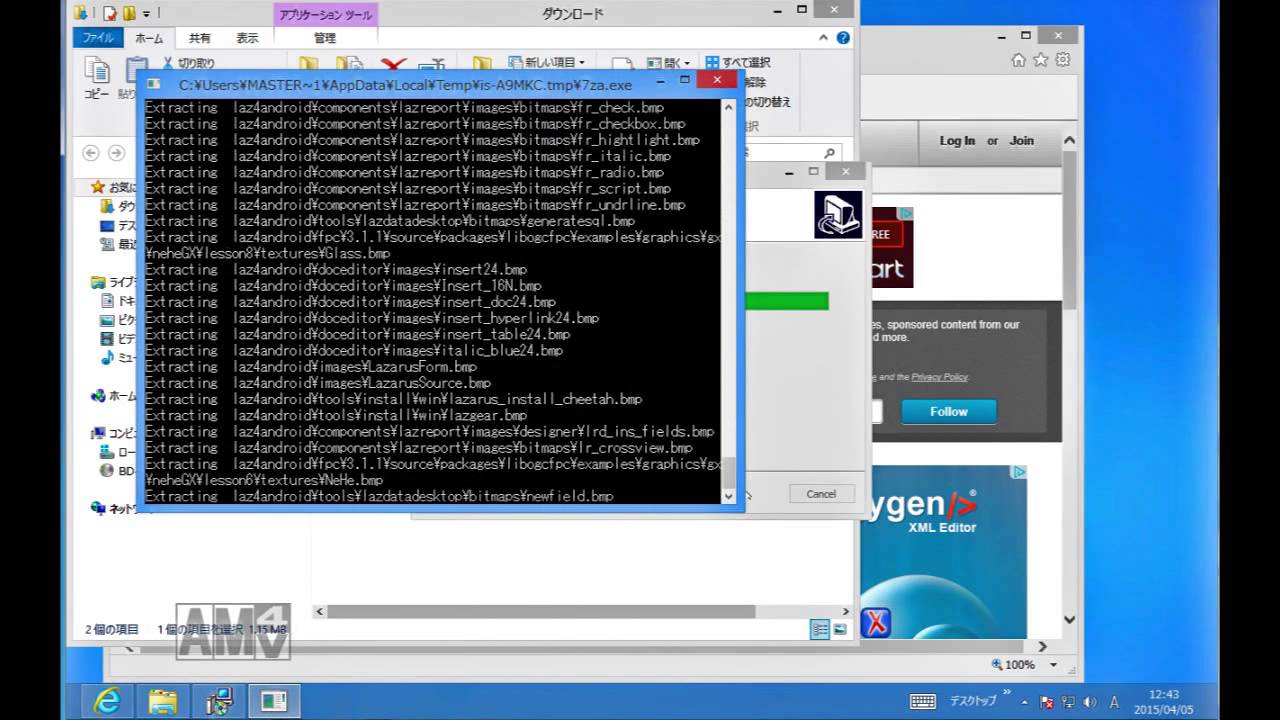 LazarusでAndroidアプリが作れるそうなので環境を作ってみた。 - YouTube
