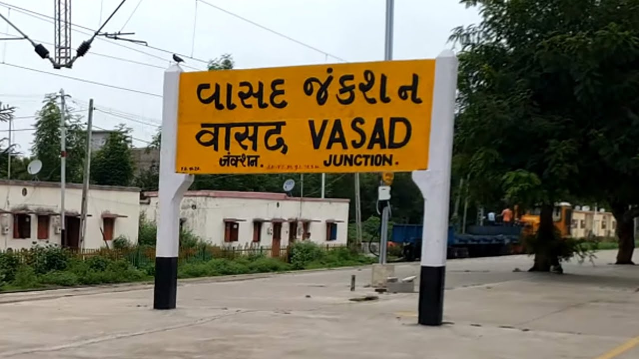 VDA, Vasad Junction railway station Gujarat, Indian Railways Video in ...