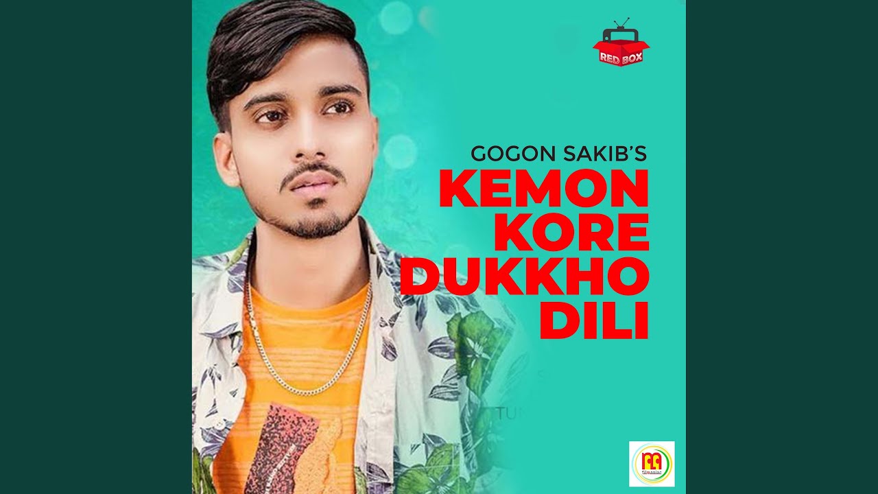Kemon Kore Dukkho Dili - YouTube