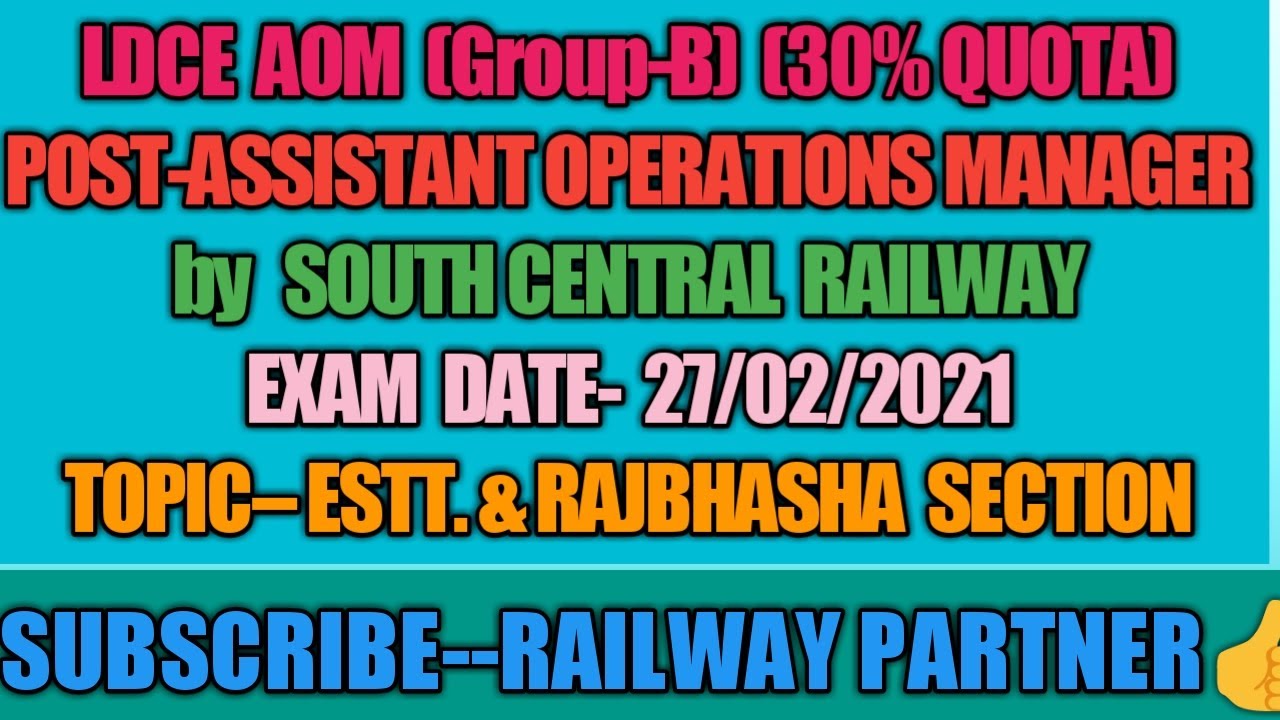 LDCE AOM EXAM BY SCR ON DATE 27 /02/2021 - YouTube