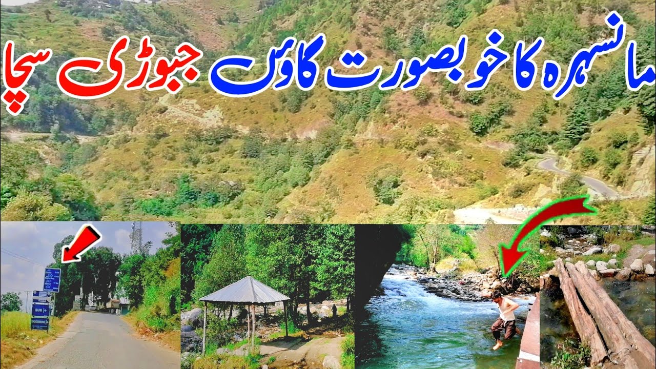 Most beautiful visit places in kpk||most visit ara in Mansehra jabori ...