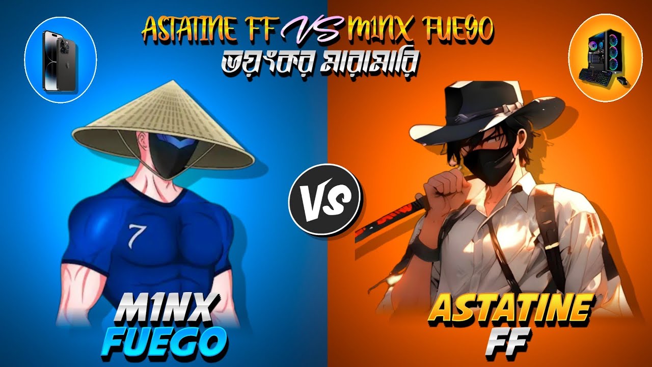 মোবাইল লিজেন্ড M1NX VS ASTATINE FF এর মধ্যে ভয়ানক মারামারি ☠️ M1NX VS ...