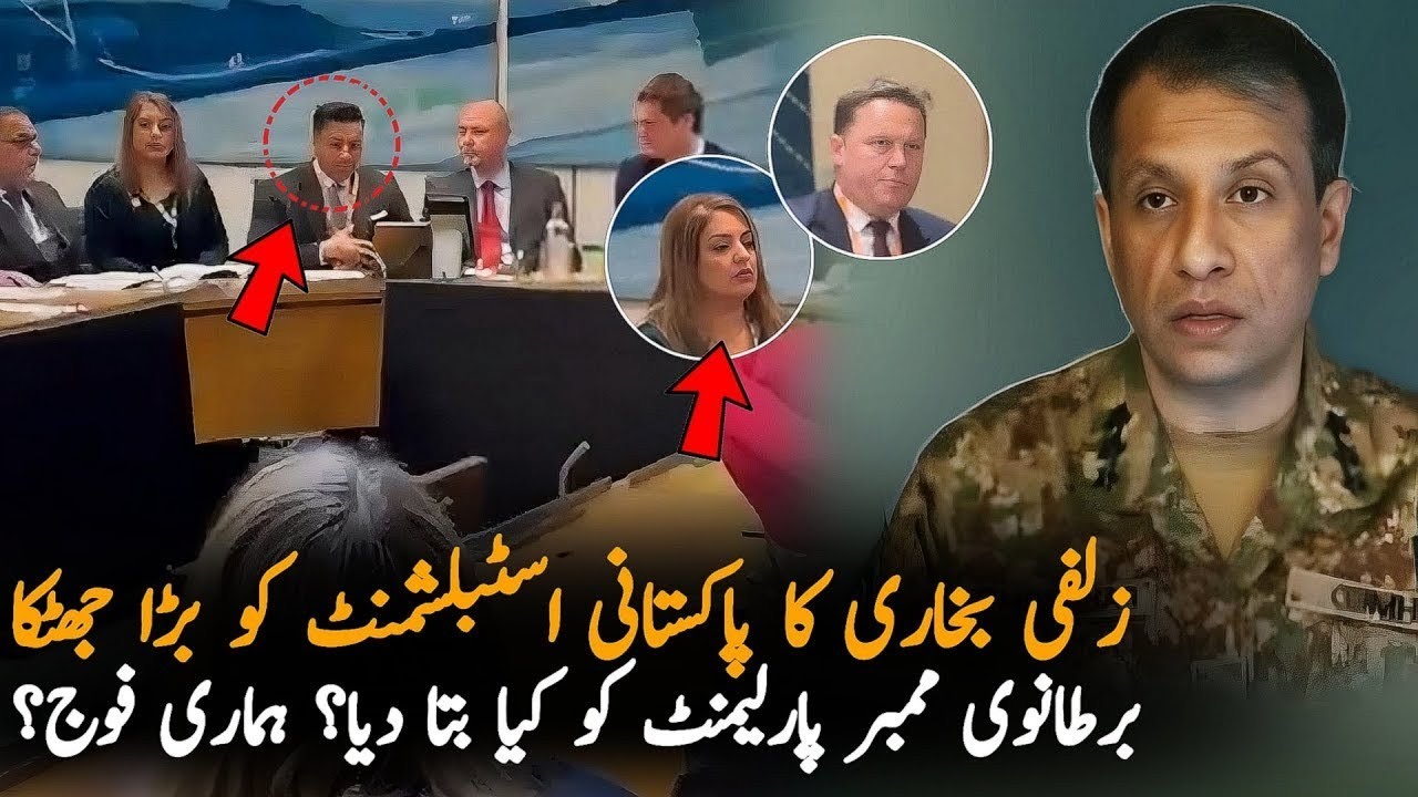 Zulfi Bukhari Meeting With British MP's For Pakistan, Analysis | Faisal ...