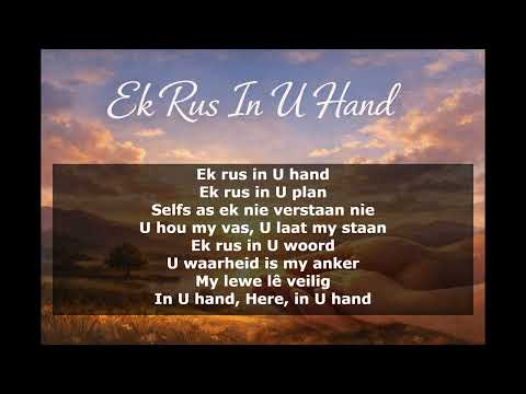Ek Rus In U Hand