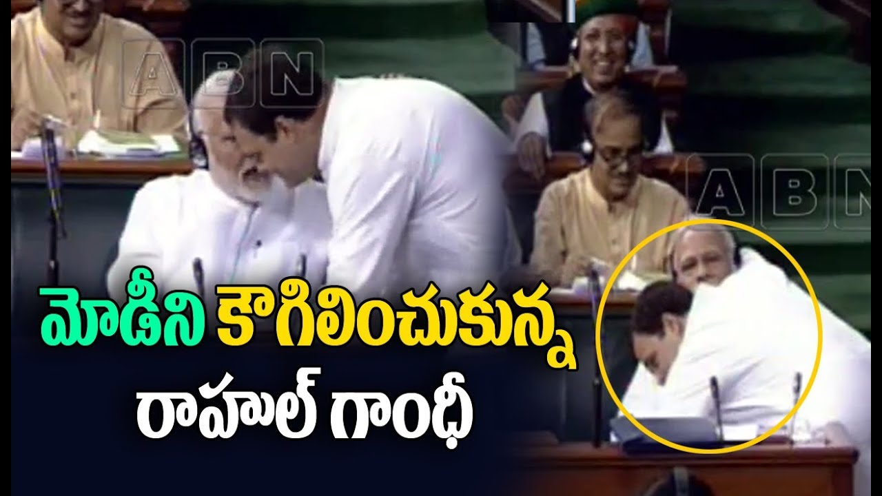 Rahul Gandhi Walks Across And Hugs PM Narendra Modi In Parliament | ABN ...