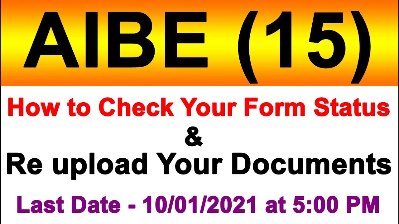 How to Check AIBE (15) Application Status | How to Upload Self Attested ...