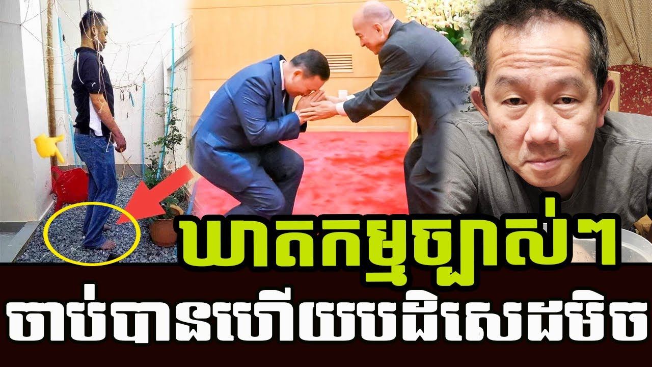 Daley Uy and Khmer USA talking show related to Oknha CHheang Roth and ...