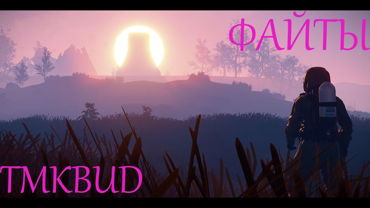 Rust.TMKBUD.Файты.Рейды.Антирейды.полный прикалдес - YouTube