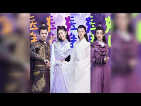 Princess at Large 2 | Sheng Ying Hao | Kira Lu | Gao Han | Chen Shuo | Levin Gao | Luo Jun Fan
