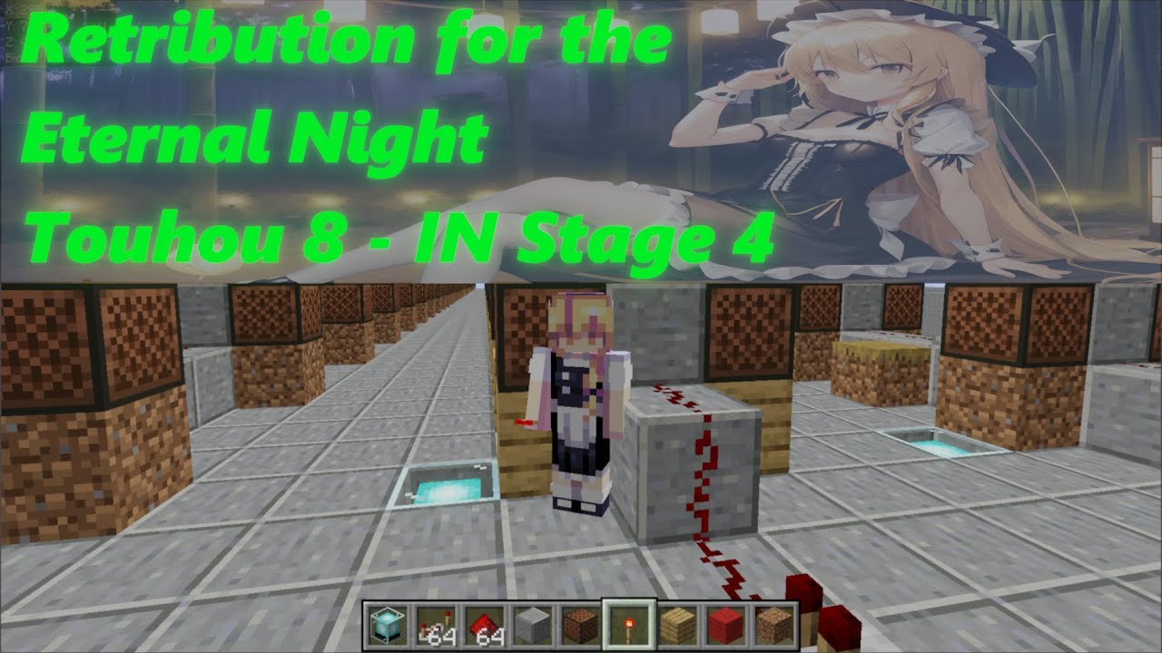 東方-Touhou 8 IN stage 4 theme - Retribution for the Eternal Night ...